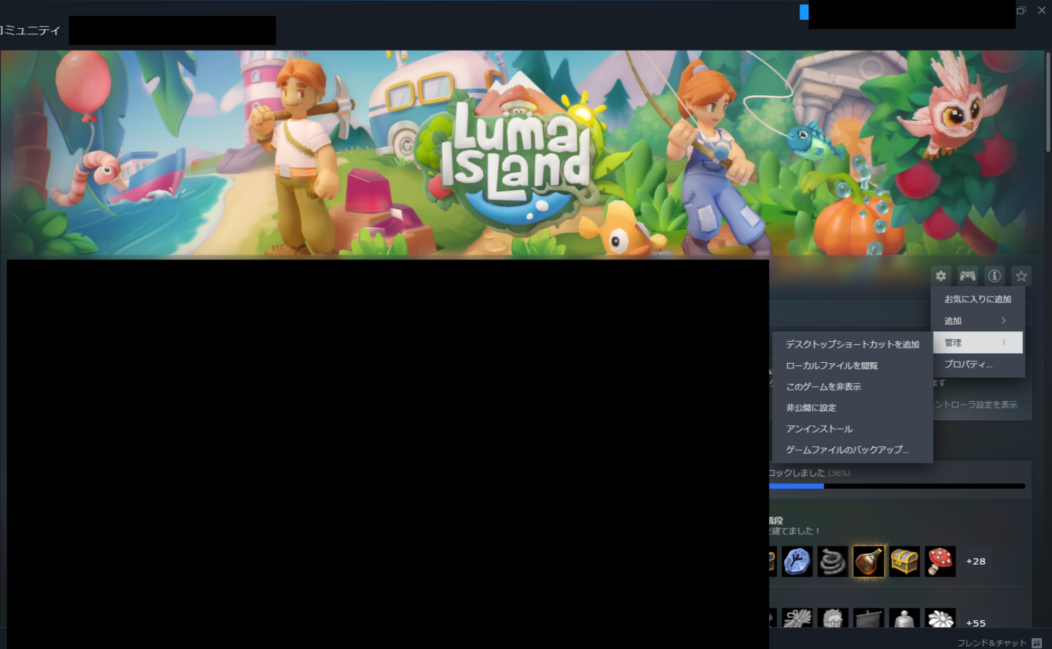 ルマ島(Luma Island) MODおすすめ3選!簡単導入ガイド付き | Pegu Game Blog