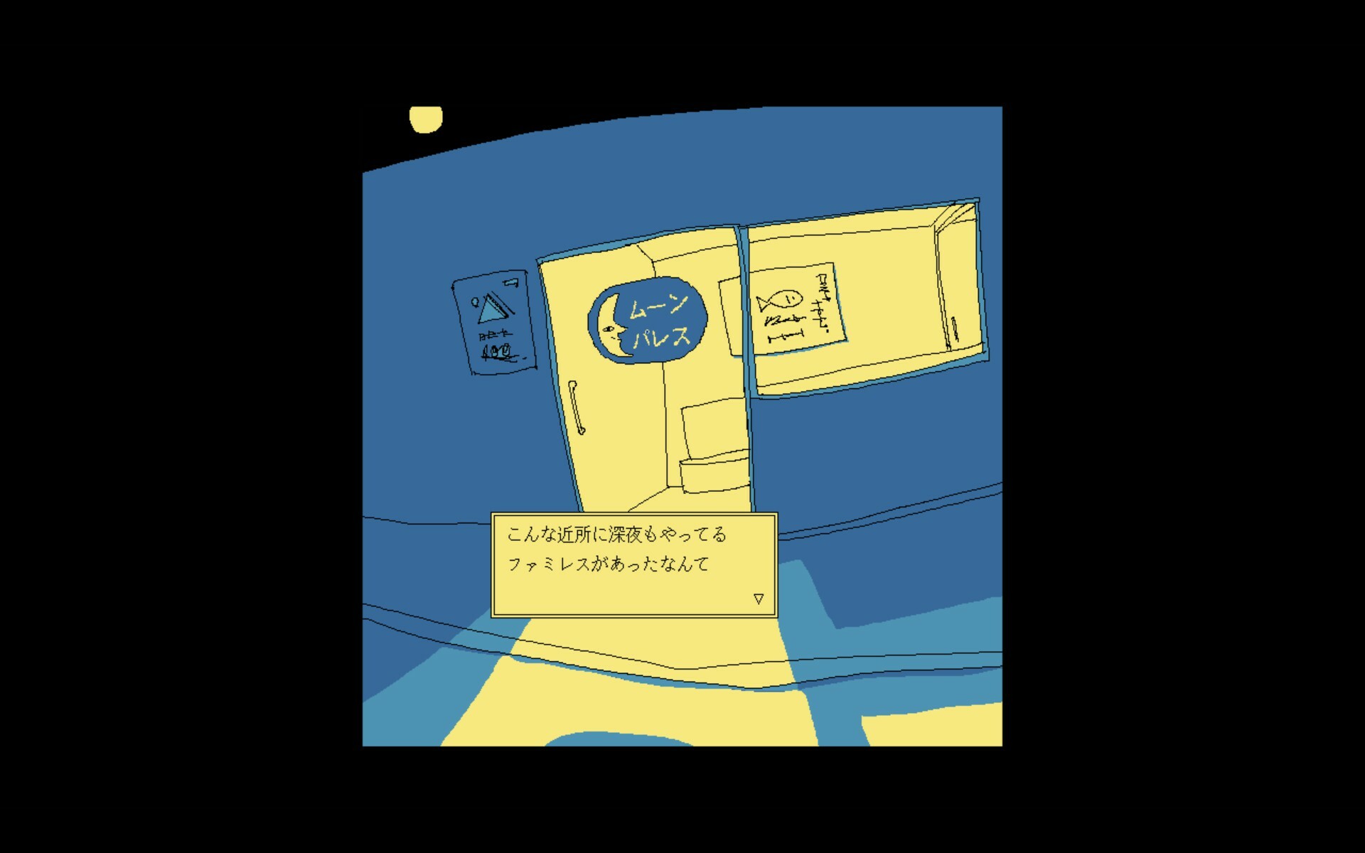 永遠に囚われたファミレス ファミレスを享受せよの魅力3選(Steamゲームレビュー) | Pegu Game Blog