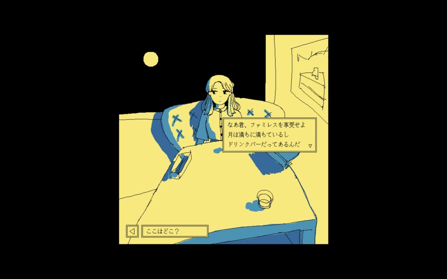 永遠に囚われたファミレス ファミレスを享受せよの魅力3選(Steamゲームレビュー) | Pegu Game Blog